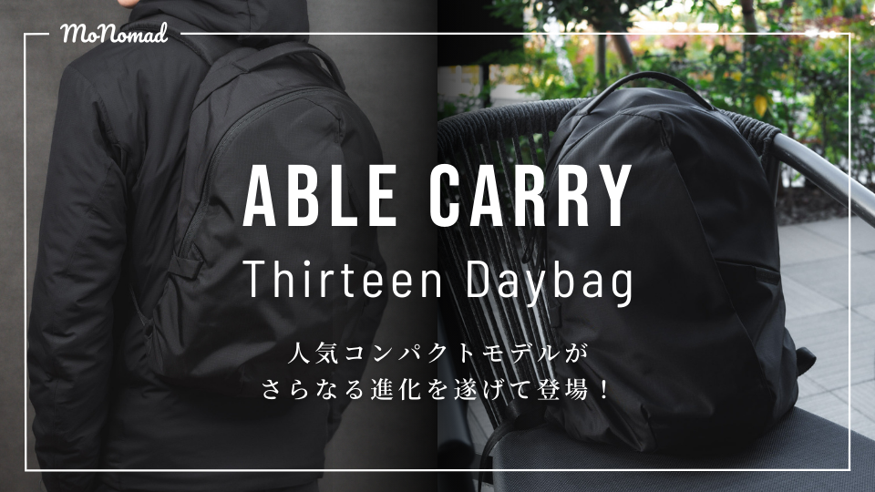 ABLE CARRY | MoNomad
